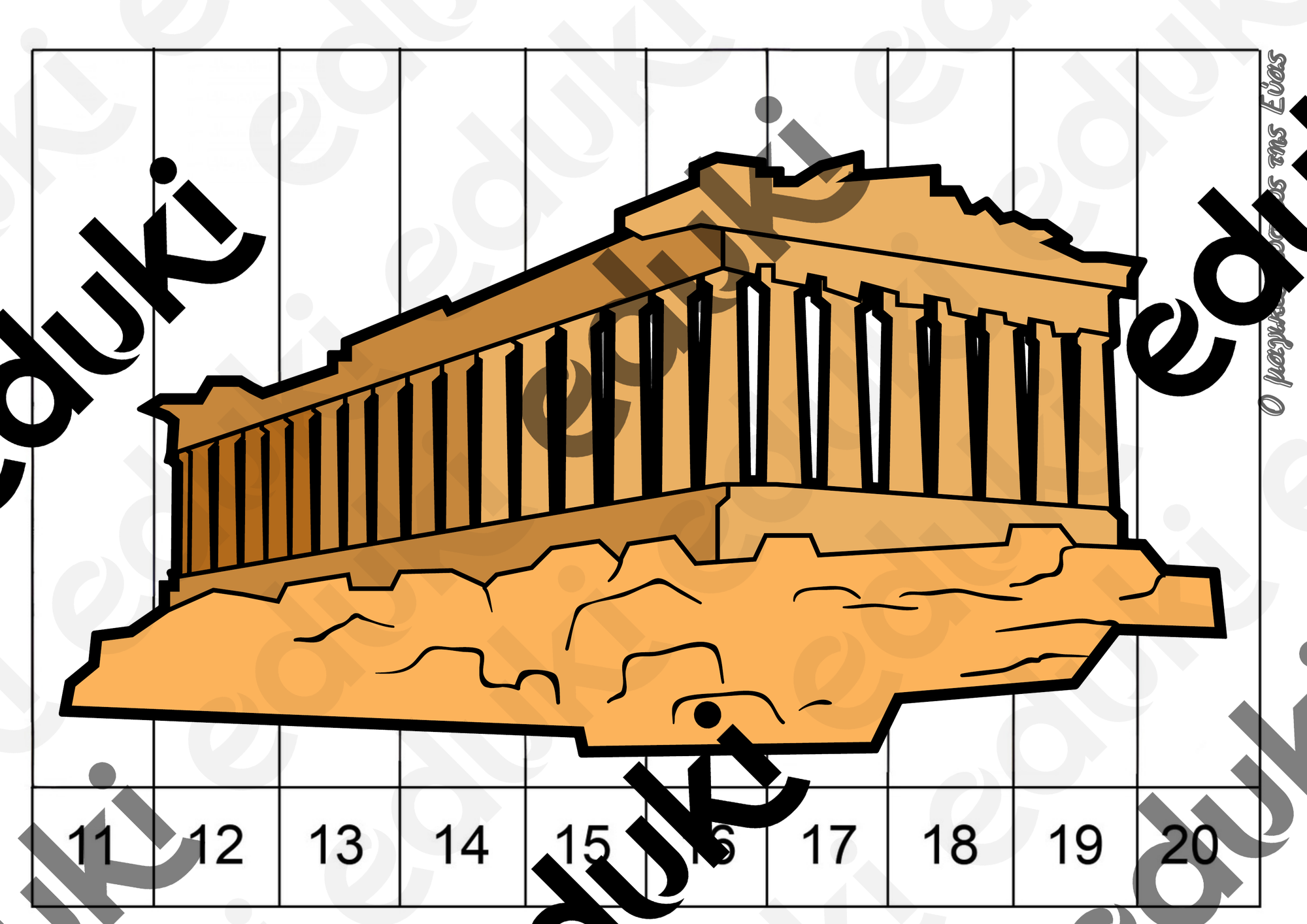 Puzzle (Πάζλ) αριθμητικής Παρθενώνας - Εκπαιδευτικό υλικό για τα ...