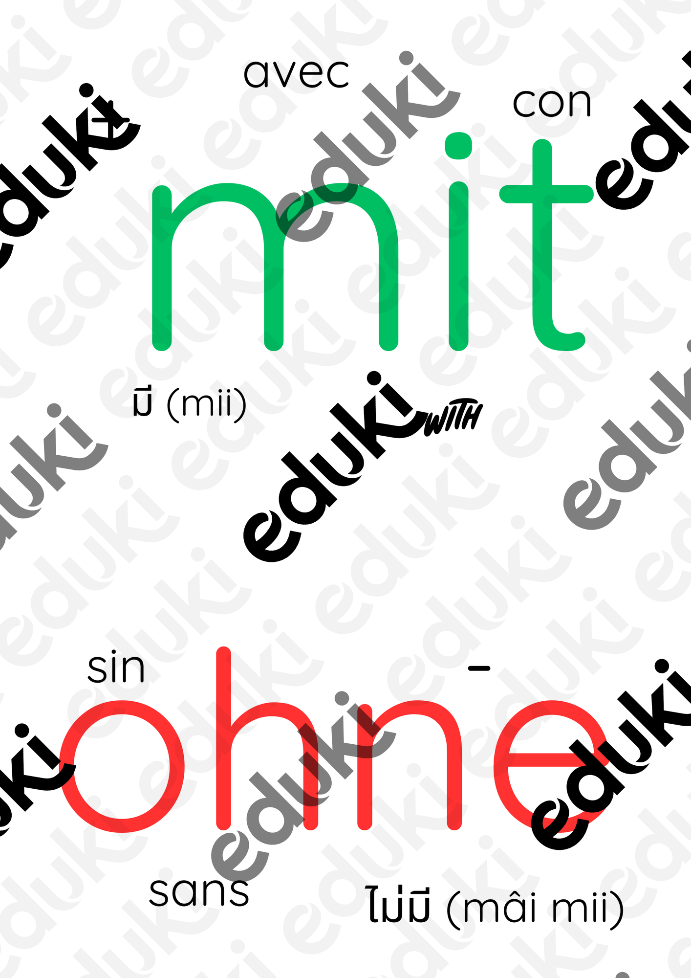 Bildkarten mit / ohne – Mehrsprachige Wortschatzkarten (A5 ...