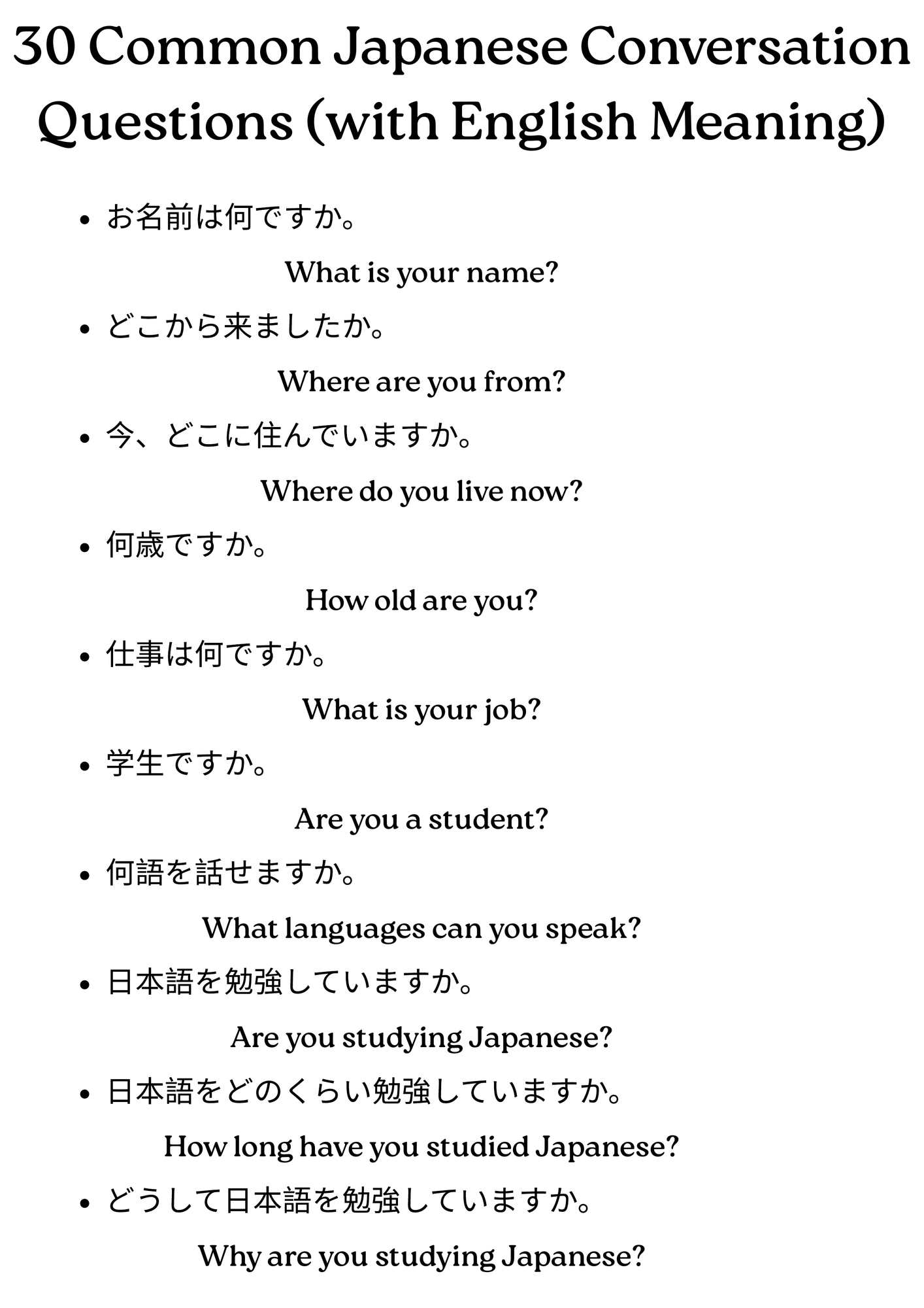 30 Common Japanese Conversation Questions (with English Meaning ...