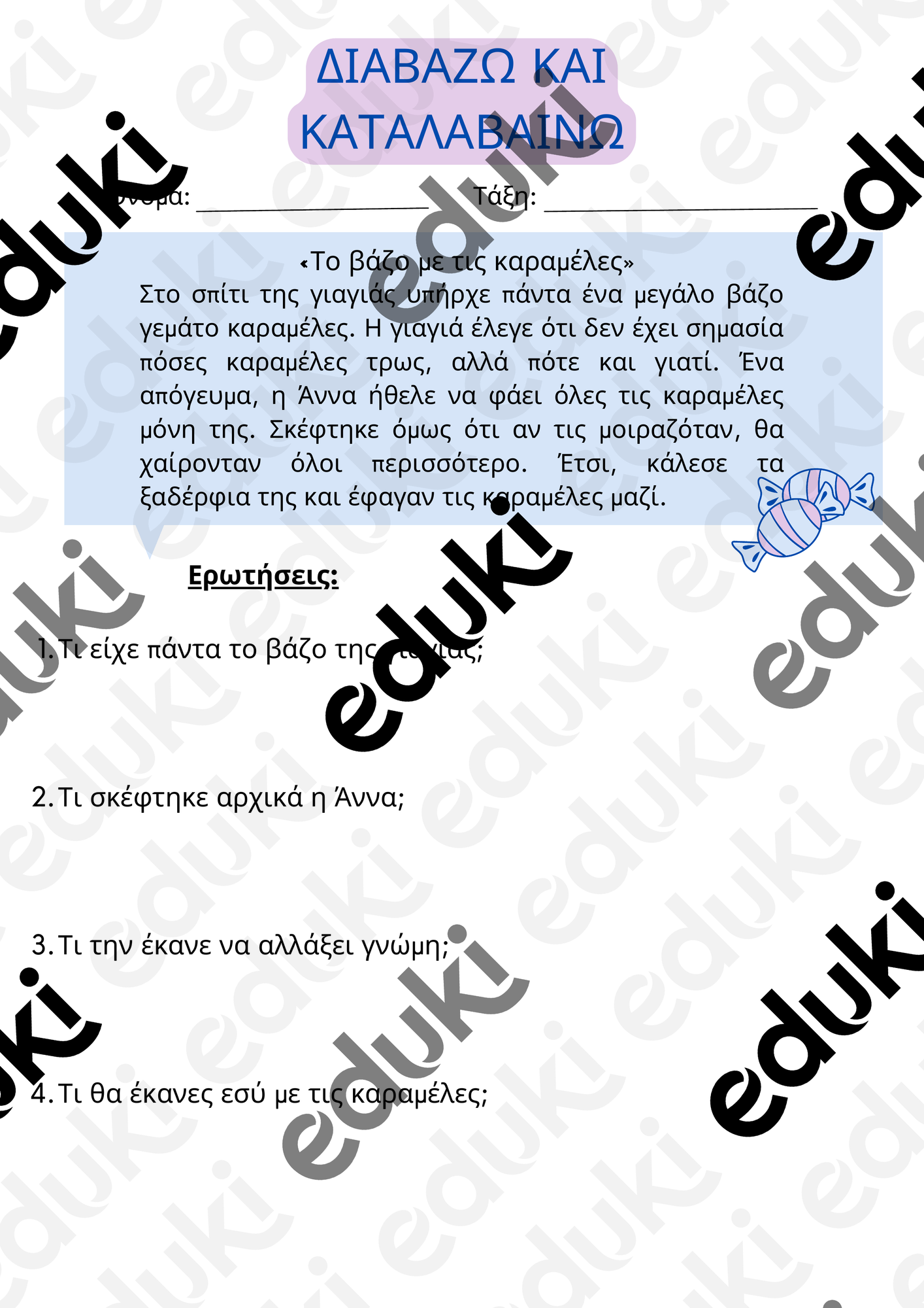 ΔΙΑΒΑΖΩ ΚΑΙ ΚΑΤΑΛΑΒΑΙΝΩ - Εκπαιδευτικό υλικό για τα μαθήματα Ελληνικά ...