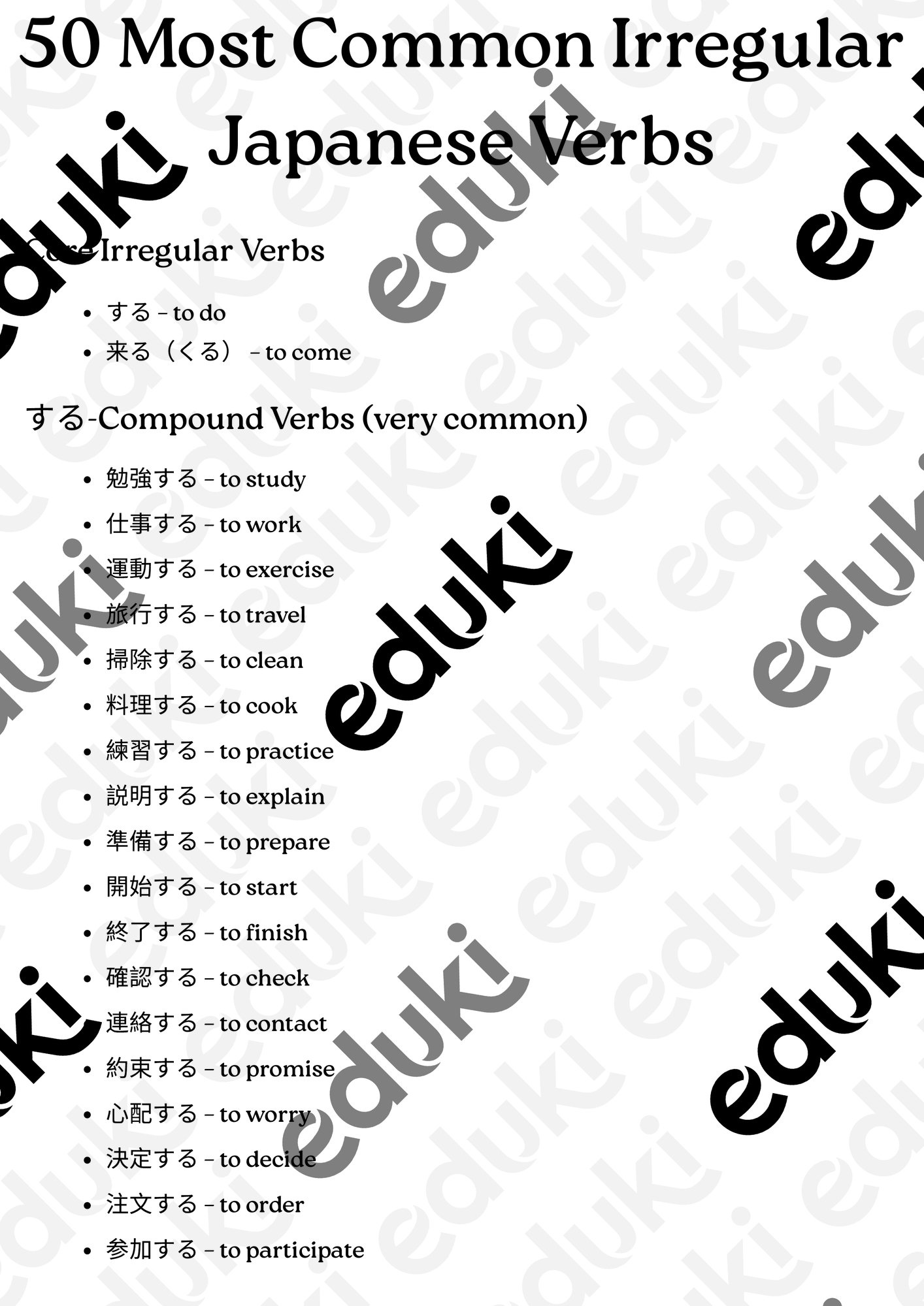50 Most Common Irregular Japanese Verbs - Ressource pédagogique pour ...