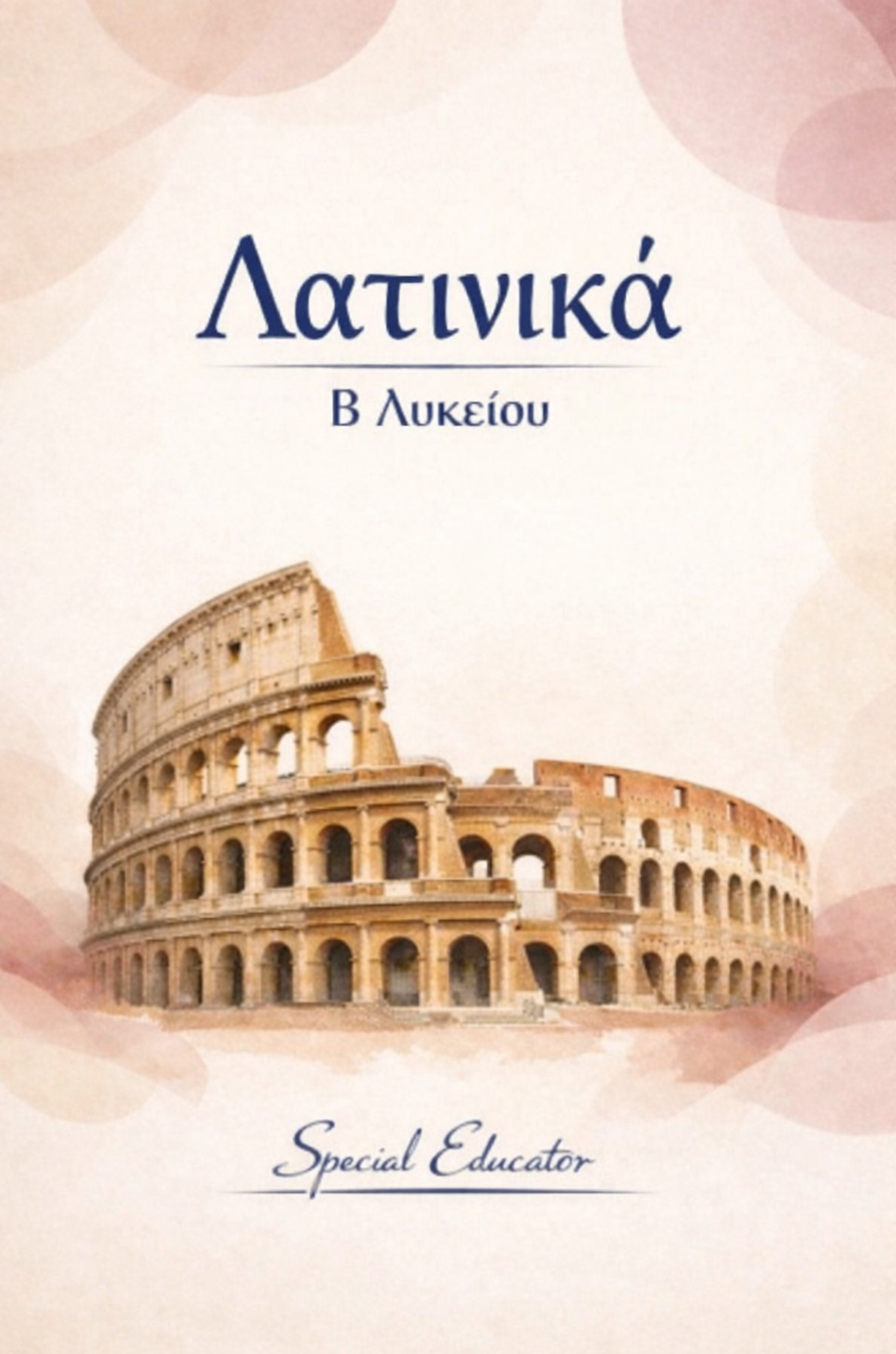 Λατινικά Β' Λυκείου: Πλήρες υλικό θεωρίας και ασκήσεων - Εκπαιδευτικό ...